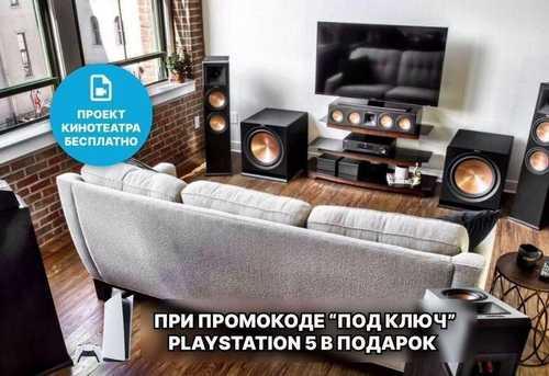 Домашний кинотеатр 13 канальный, Klipsch Dolby Atm