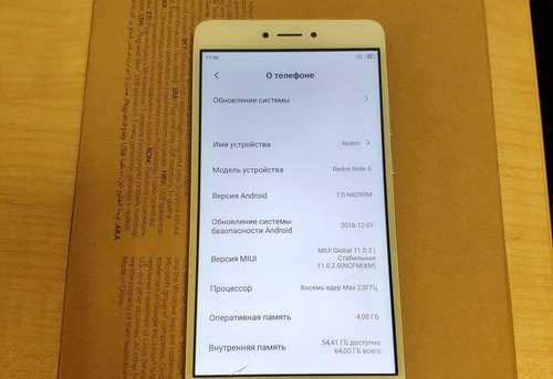 Xiaomi Redmi Note 4X, 4/64 ГБ