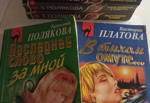Книги Ю.Шиловой, Г. Куликовой