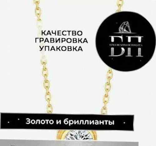 Колье Cartier d'Amour, большая модель