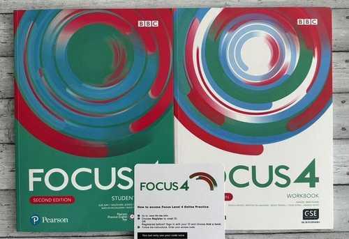 Focus 4 новые комплекты