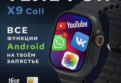 SMART watch x9 call