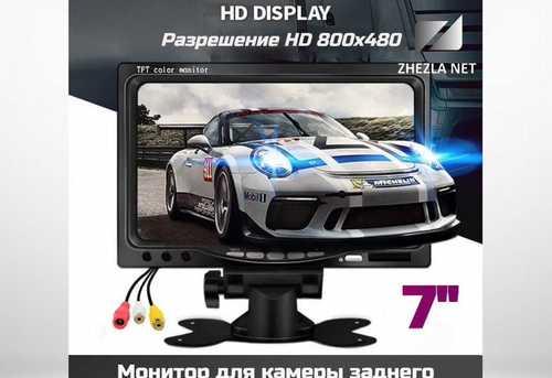 Монитор для камеры заднего вида 7" Eplutus CX701