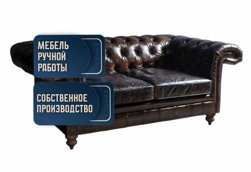 Дизайнерский Двухместный диван