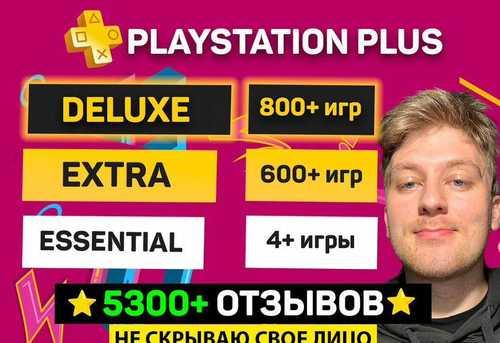 Подписка PS plus Турция