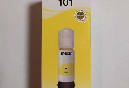 Чернила для принтера Epson 101 (C13T03V44A)