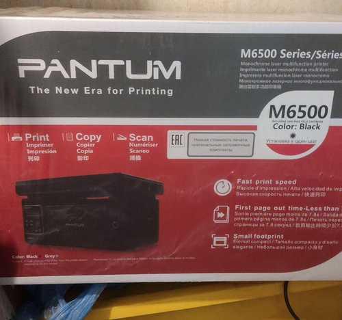 Мфу лазерный Pantum M6500