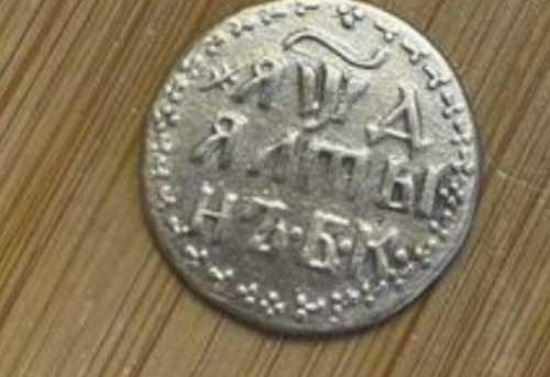 Старинная Редкая Монета. Серебро
