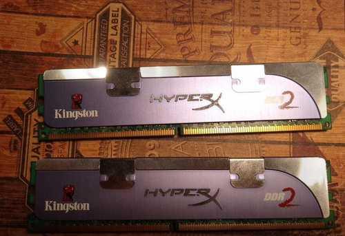 Оперативная память ddr2 2gb hyper x