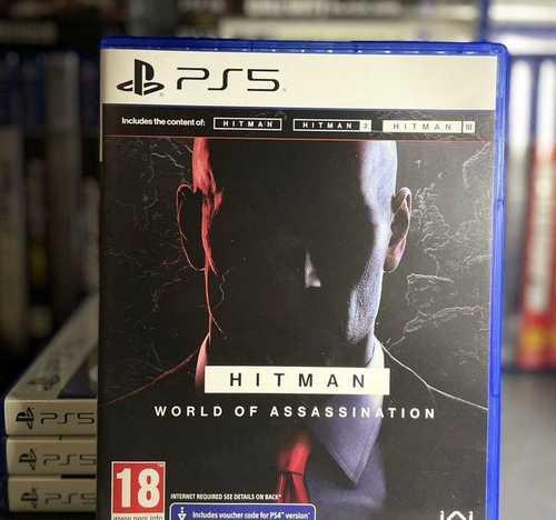 Hitman world of assassination ps5 диск