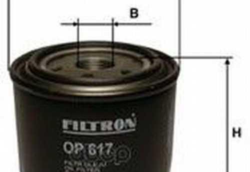 Фильтр масляный mitsubishi OP617 Filtron