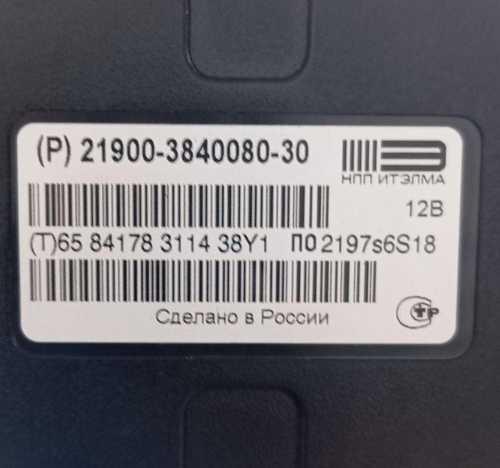 Блок комфорта Лада Гранта Датсун Он до 2190