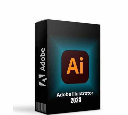 Adobe Illustrator 2023 (Бессрочная лицензия)