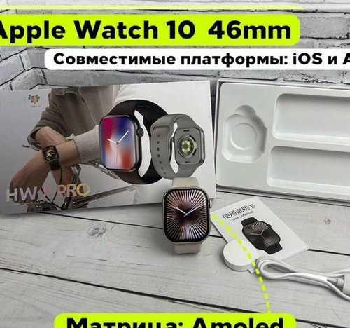 Часы apple watch 10