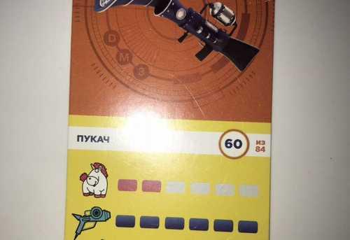 Игровые карты гадкий я3