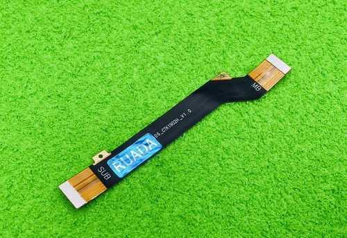Шлейф межплатный Xiaomi Redmi S2
