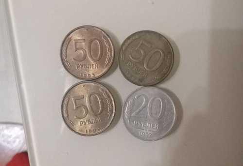 Монеты 1993года
