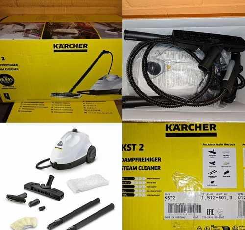 Пароочиститель Karcher KST 2 EasyFix Белый витринн