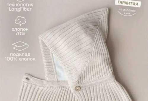 Шапка шлем гномик новая