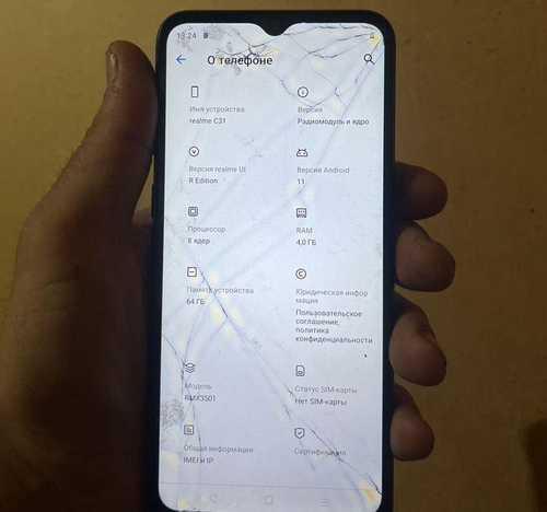 realme C31, 4/64 ГБ