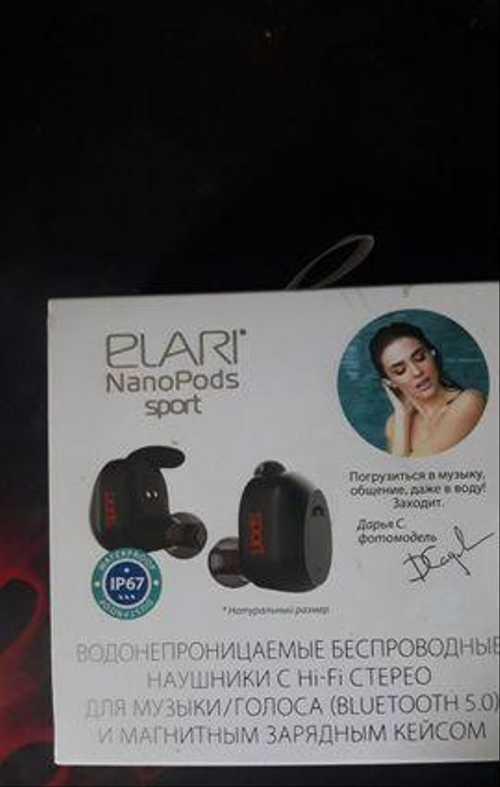 Беспроводные наушники Elari nanopods sport