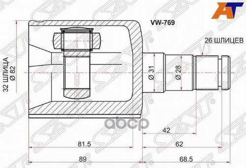 Шрус внутренний skoda fabia MK2 07/octavia 04