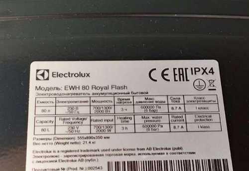 Водонагреватель electrolux 80 royal flash