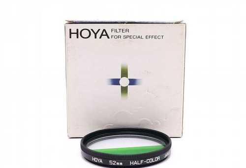 Светофильтр Hoya 52mm Half Color (Green)