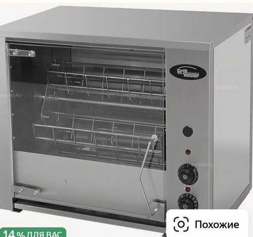 Аппарат для кур гриль
