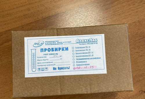 Пробирки стеклянные