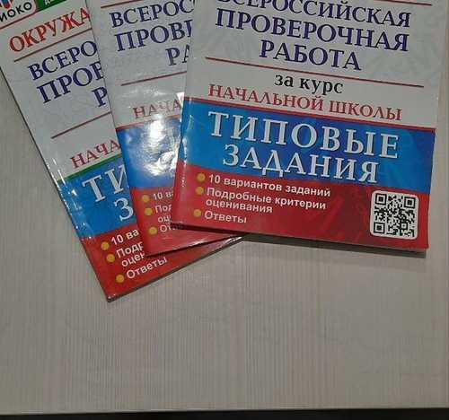 Учебники