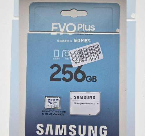 Samsung Карта памяти EVO Plus 256 гб   Карт ридер