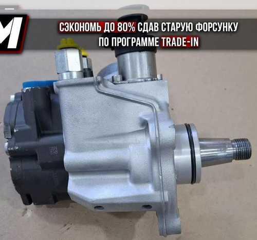 Тнвд bosch CR 0445020540 восстановленный