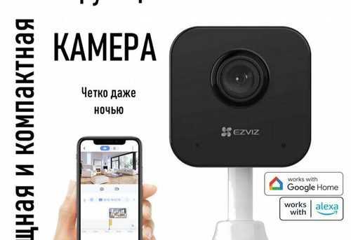 Домашняя Wi-fi камера видеонаблюдения Ezviz H1c (F