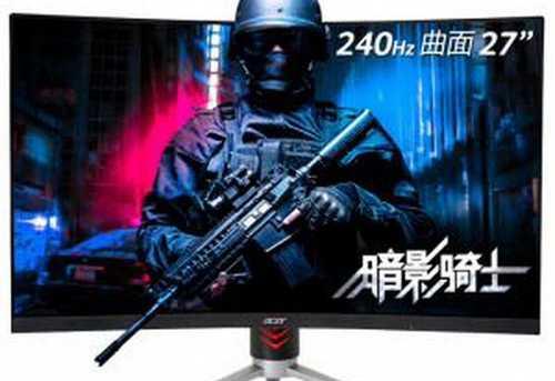 Монитор Acer XZ273U 27" 2K 240Гц с изогнутым экран