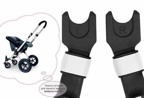 Адаптеры Bugaboo Chameleon 3 для кресла Maxi-Cosi