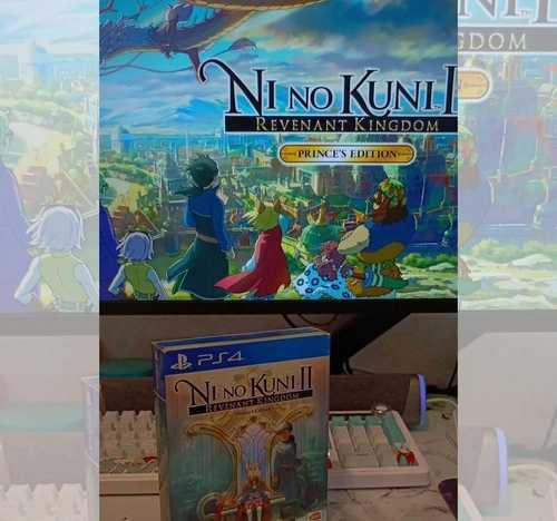 Ni No Kuni 2 Prince Edition