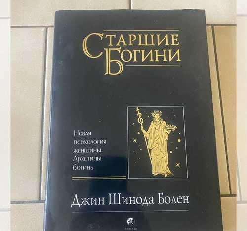 Книги по психологии