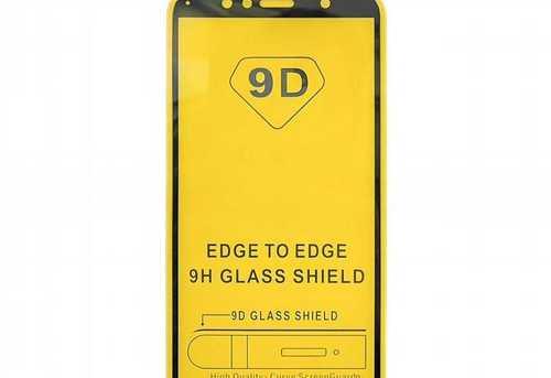 Защитное стекло 9D для Huawei Honor 7A Pro/Y6 Prim