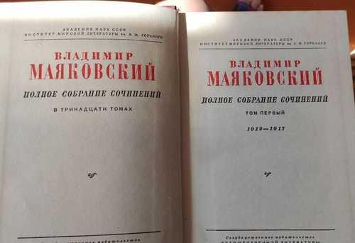 Старинные книги