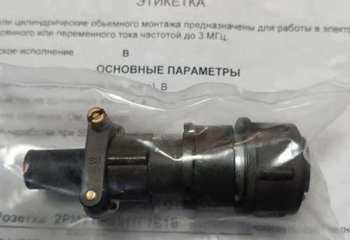 Разъемы СССР 2рмдт30Б8Ш7В1В,2рмт18кпн7Г1В1В