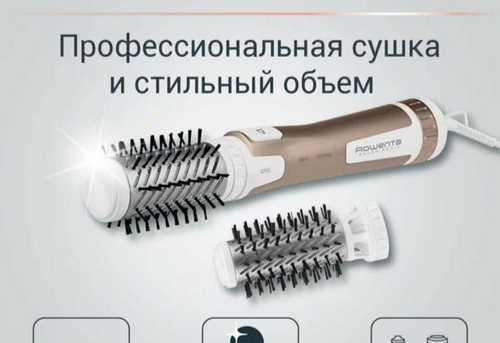 Фен-щетка Rowenta Brush Activ Compact CF9520F0