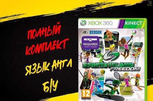 Kinect Sports Island Freedom для Xbox 360