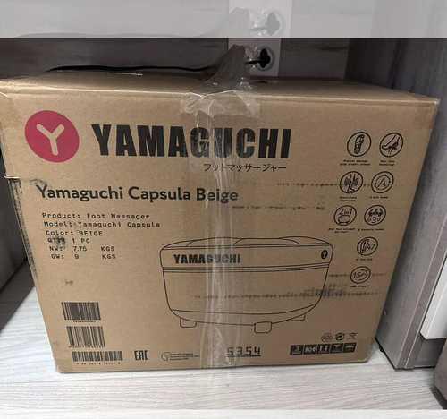 Массажер для ног Yamaguchi Capsula Beige