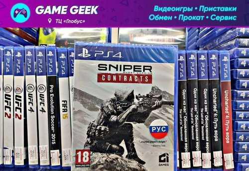 Sniper Ghost Warrior contracts на PS4