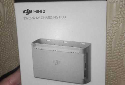 Dji mini 2 charging hub хаб