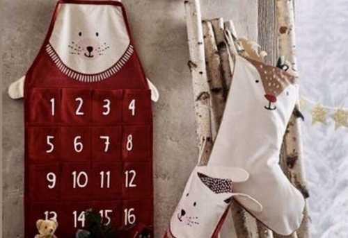 Адвент календарь праздничный носок HM