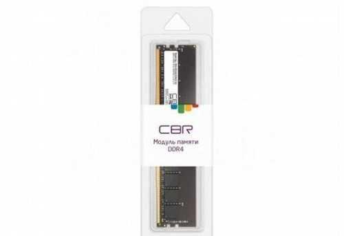 CBR DDR4 (udimm)