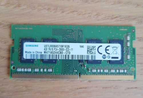 Оперативная память Samsung ddr4 4gb 2666