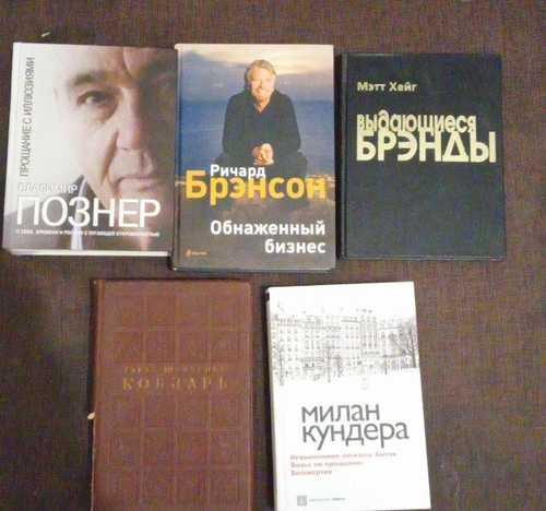 Книги